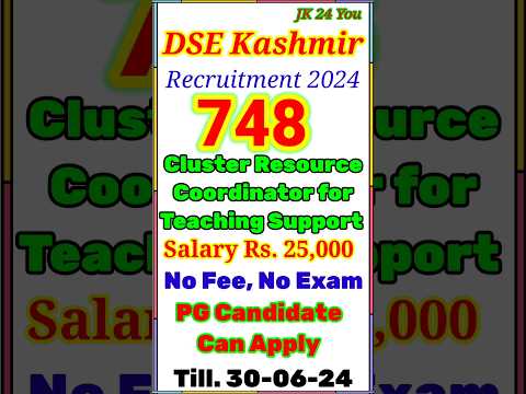 DSE Kashmir Recruitment 2024 For 748 Cluster Resource Coordinator for Teaching Support Posts. JK Job