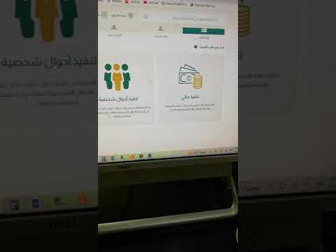 tanfiz executions request how to send bhot e asan tanfiz تنفیذ guidelines to a member..