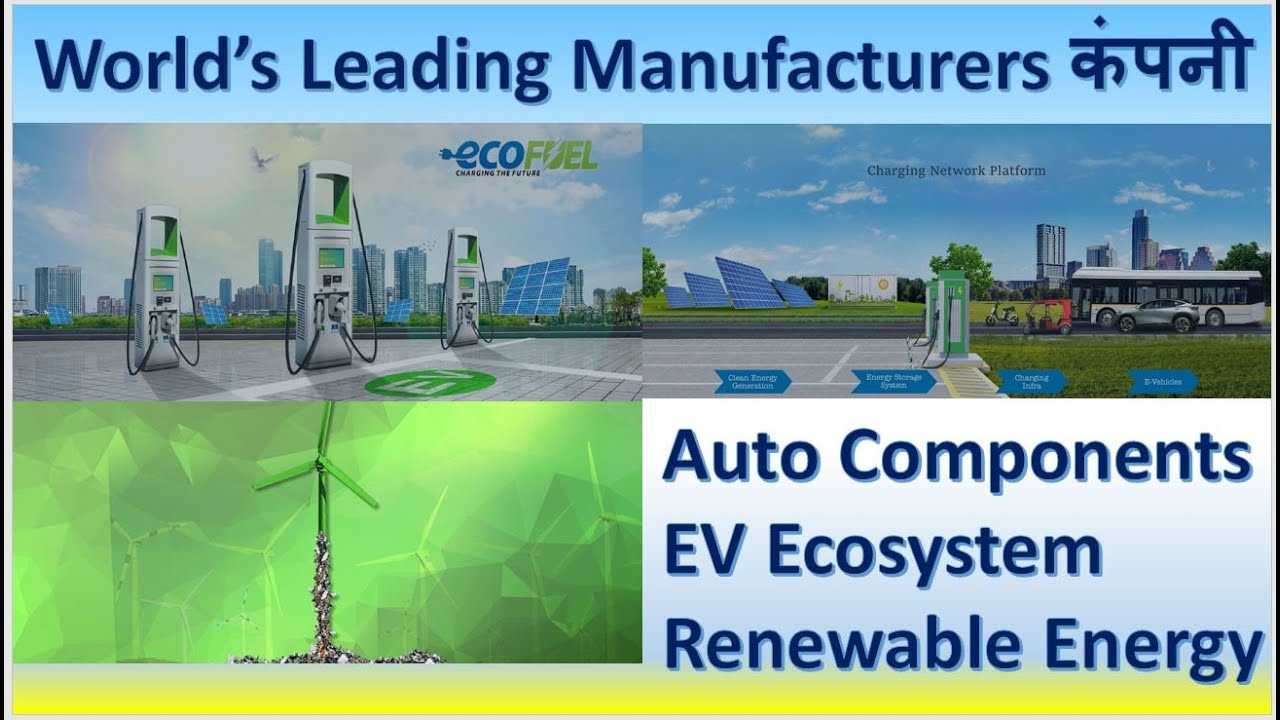 World’s Leading Manufacturers कंपनी Auto EV Ecosystem Renewable  JBMA -JBM Auto Ltd www.jbmgroup.com
