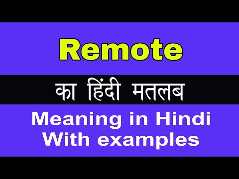 Remote Meaning in Hindi/Remote का अर्थ या मतलब क्या होता है.