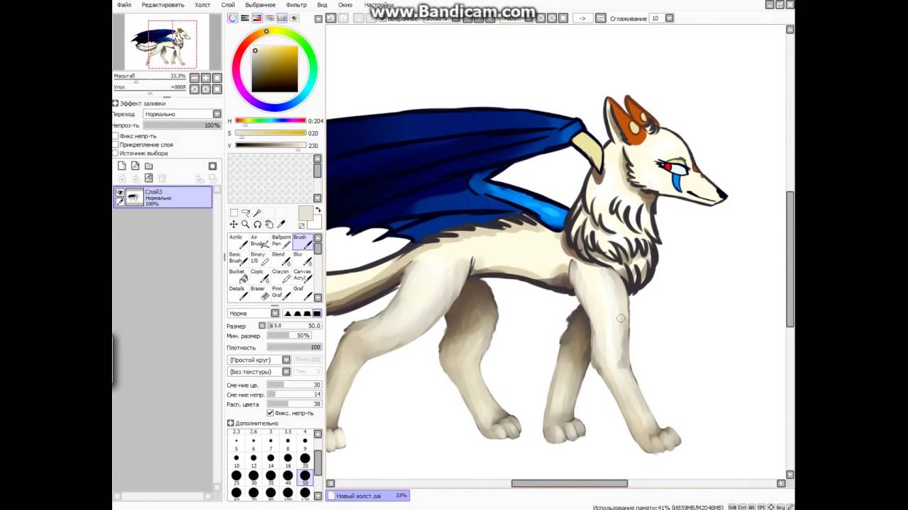 SpeedPaint ~ My wolf OC