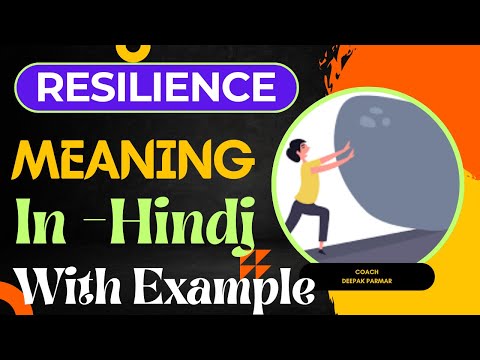 RESILIENCE MEANING IN HINDI || RESILIENCE KA HINDI MATLAB #Dailyvocab#KNOWTHEWORD