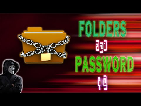 How to Add a Password to a Folder Without Any Software! 🔒| Folders Without Software | Easy Guide