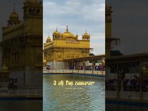 shabad kirtan
