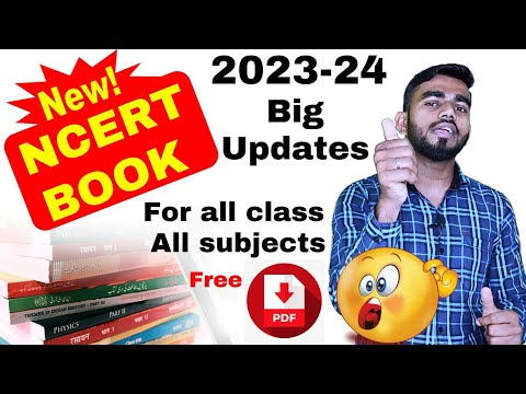 π₯NEW NCERT BOOK PDF | New NCERT Book 2023-24 | New NCERT Book all subject | Pdf of new ncert book