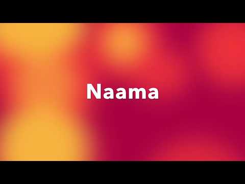 Naama - Name Pronunciation