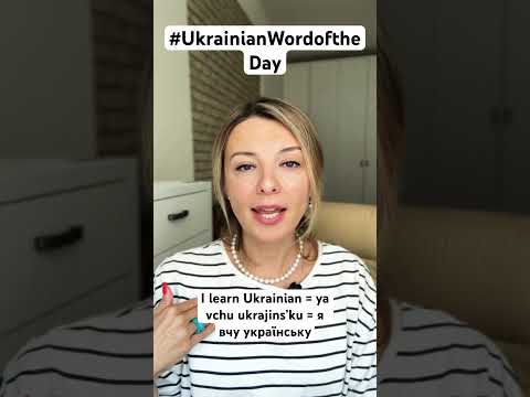 I LEARN UKRAINIAN in #ukrainianwordoftheday