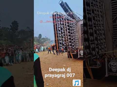 deepak dj prayagraj competition song hard bass #deepakdjprayagraj #dj #song