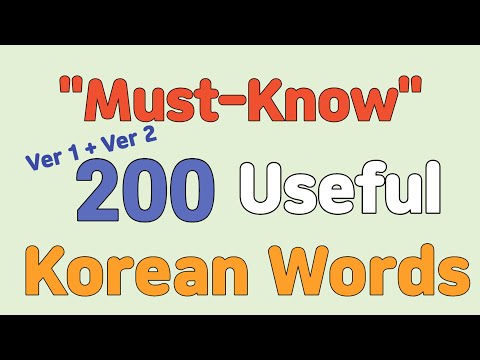 200 Useful Korean Words in Daily Life For Beginners. (Ver1+Ver2/Very Slow)