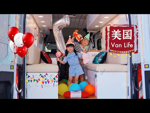 【VLOG#105】史上最疯狂的生日|打卡摩押地狱之门|My Son's Scariest Birthday Surprise Ever|Hells Gate|Hells Revenge