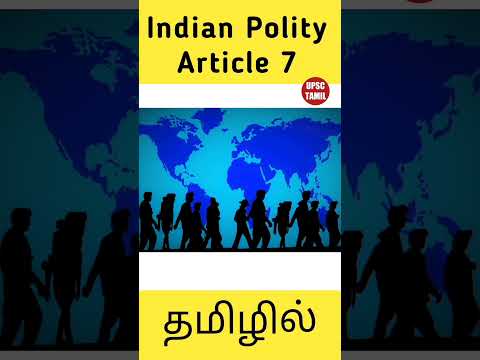 Article 7 of Indian Constitution in Tamil | Indian Polity in Tamil | UPSC TAMIL #shorts #upsctamil