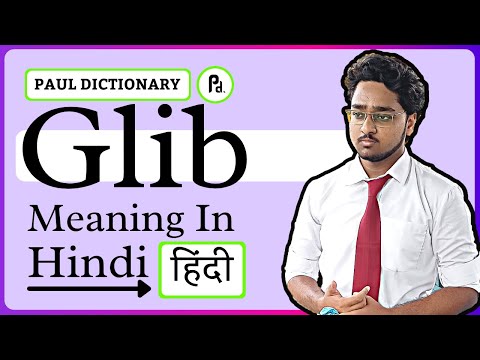 Glib Meaning in Hindi/Urdu | Meaning of Glib | Glib ka matlab? | Glib क्या है?