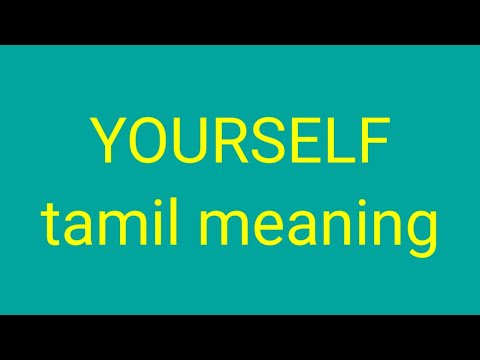 YOURSELF tamil meaning /சசிகுமார்