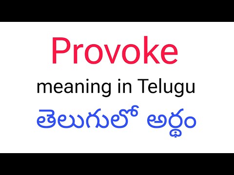 Provoke meaning in telugu || Provoke తెలుగులో అర్థం || Provoke telugu meaning || Provoke meaning
