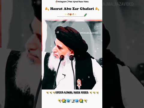 Qayamat 🍂🥀✨ #quran #allah #emotional #explore #alahazrat #peerajmalrazaqadri #subscribe