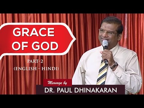 ईश्वर की कृपा (हिन्दी - हिन्दी) | डॉ. ए.एस. पॉल दिनाकरन