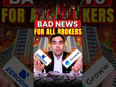 Brokers का The End🚨: SEBI's New Move🔥😍! #shorts