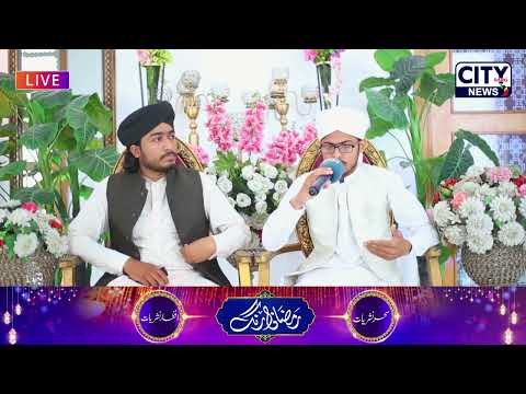 Hafiz Umar Nawaz Aasi Ramzan Rang Transmission 2022 City Rang News Ramzan 2022 Best Speech Ramzan