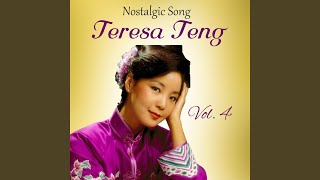 Teresa Teng - Ye Lai Xiang Acordes - Chordify