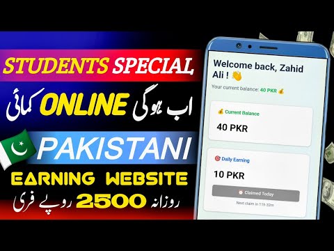 Free Earning Website In Pakistan | Earn Money Online 2025 | How to Earn Online?