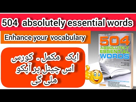 abandon examples meaning in urdu language explained in early way (504 absolutely essential words)