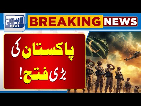 Operation Banyan Marsus: Pakistan’s Bold Move Against India Succeeds | Lahore News HD