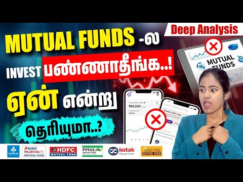 Don’t Invest in Mutual Funds | Mutual Funds investment in Tamil | Yuvarani