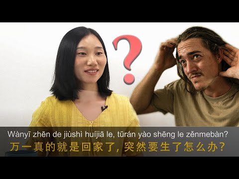 This is WHY Chinese is so DIFFICULT TO UNDERSTAND