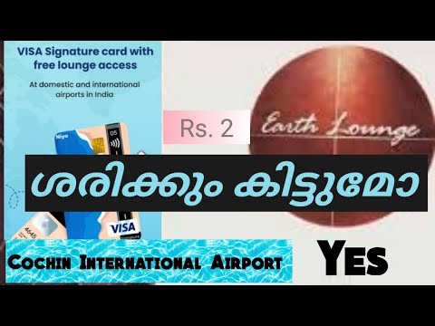 CIAL /Earth Lounge Access//Niyo global card //Rs 2 only //kochi Airport Lounge @Heyannamma
