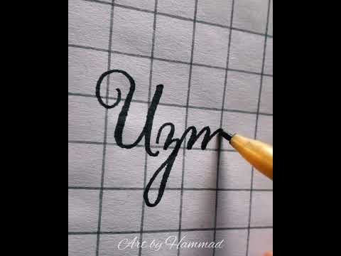 Uzma name | Beautiful writing | #shorts #viral #calligraphy