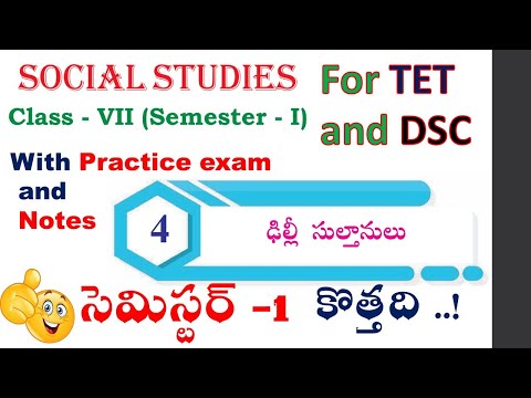 Dhilli Sultans AP New 7th Class Social 4th Lesson Quick Review