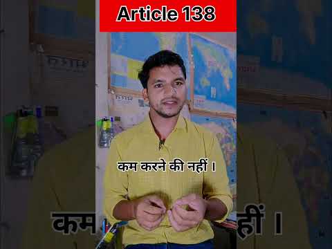 Article 138 in hindi |अनुच्छेद 138 | Article 138 | #shorts#polityfacts#santoshsir#sc#facts#article17