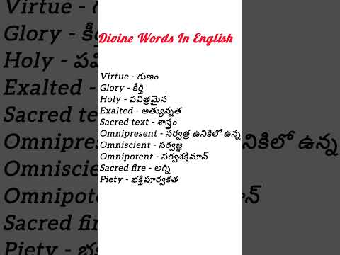 #Divine Words In English With Their Telugu Meanings
