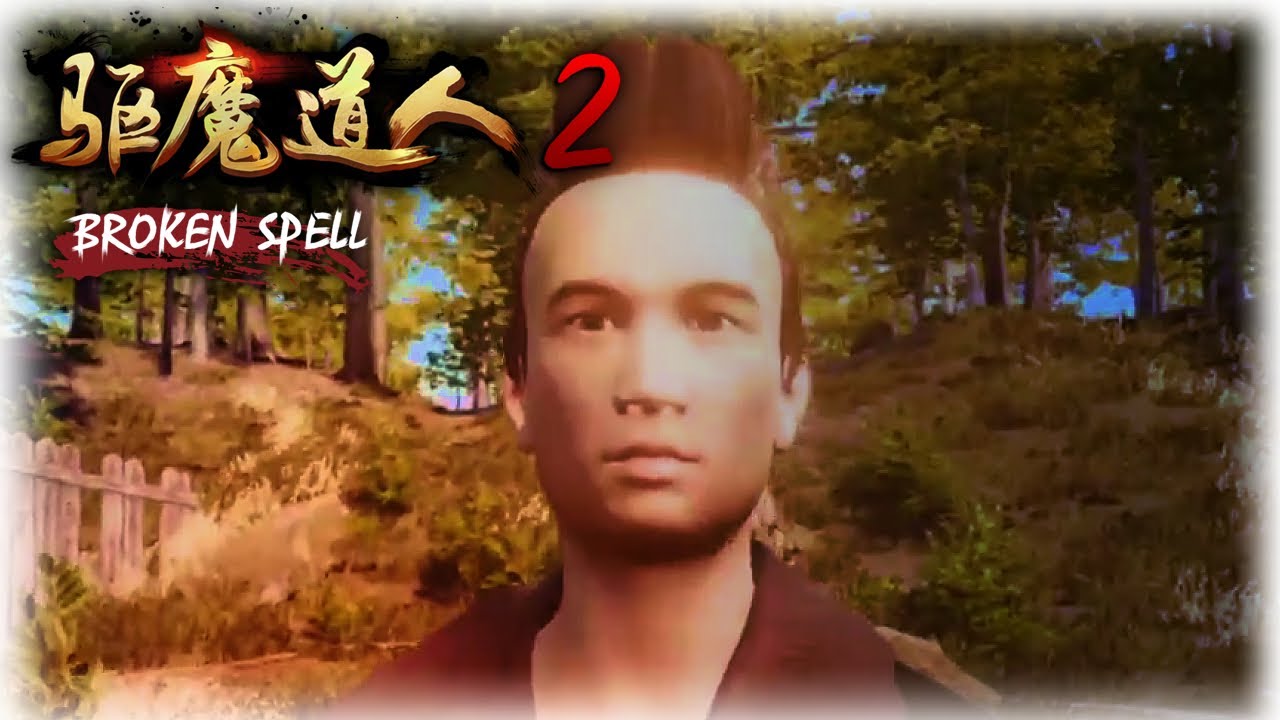 Broken Spell 2 - Artial Marts