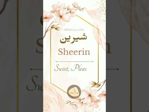 Sheerin Name Meaning ❤️🍁| Fasana_E_Urdu #shorts