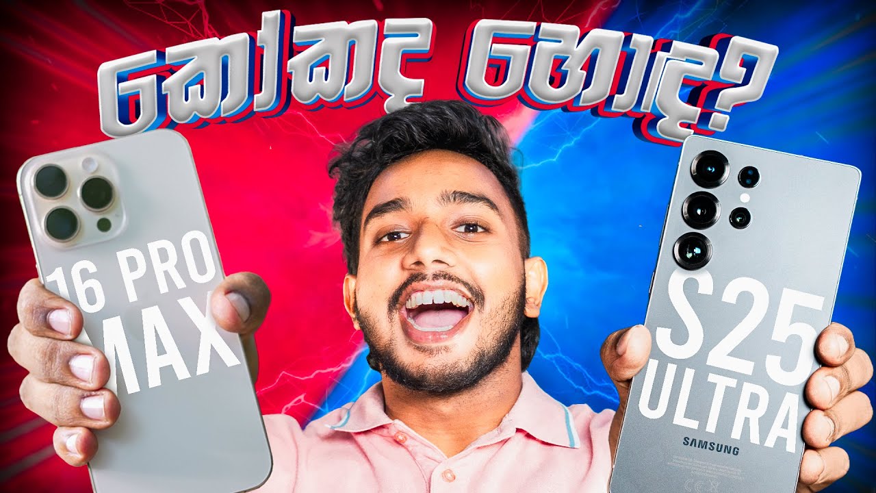iPhone 16 Pro Max vs S25 Ultra: Ultimate Showdown – Which is the REAL Winner? 😱