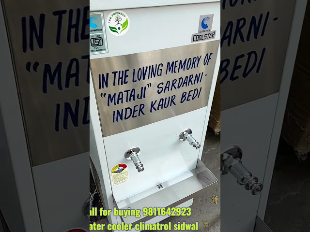 Stainless Steel Water Cooler - Sidwal Drinking Water Cooler Trader ...