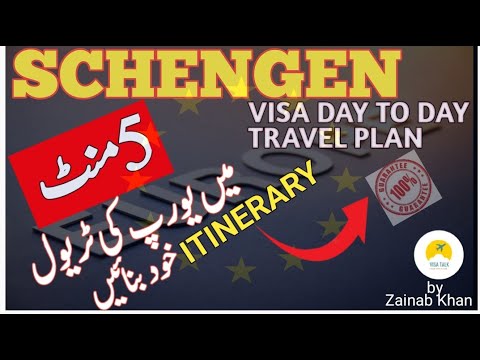 Schengen Visa Itinerary 2025 | How to make itinerary for Schengen Visa | Schengen Visa travel Plan