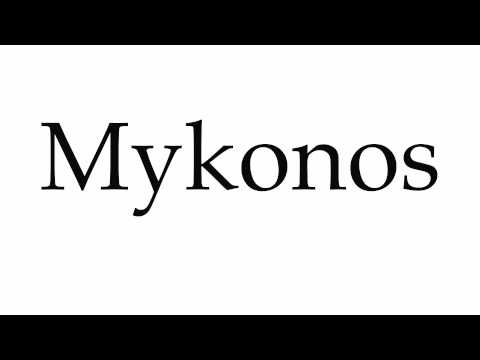 How to Pronounce Mykonos
