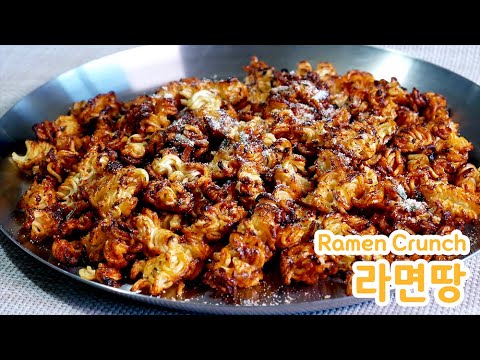라면땅 [Ramen Crunch]