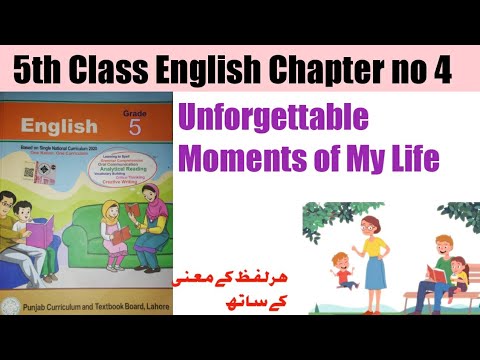 5th Class English Unit no 4|Unforgettable Moments of My Life| Translation into urdu| PTB English.