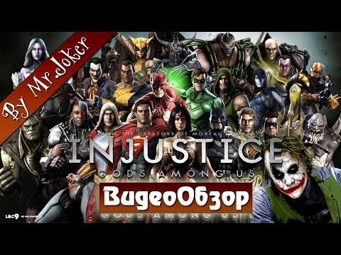 Steam Community :: Injustice: Gods Among Us Ultimate Edition