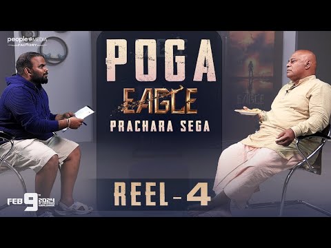 Ravi Teja's EAGLE Actor Ajay Ghosh Interview Poga Prachara sega | Telugu Vox News