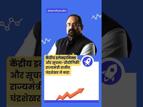 Digital India: Transforming The Country With Technology