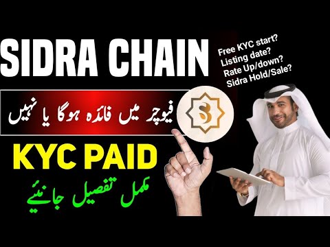 Sidra paid KYC stop?🤔 Sidra free KYC start soon,😮 Sidra Token Listing date🥳 #sidrachainkyc