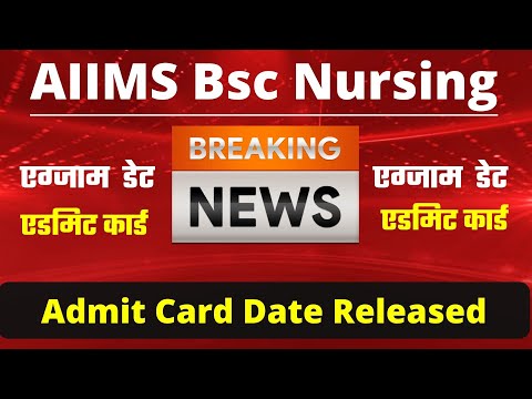 |RESCHEDULING DATES OF B SC NURSING POST BASIC 2020 SESSION|AIIMS BSC NURSING 2020 EXAM DATE |