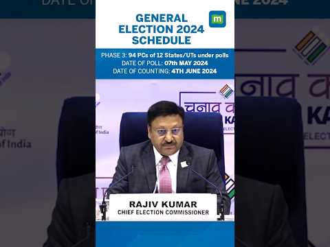 2024 General Elections - Phase 3 Details #loksabhaelection2024 #electioncommission #voting #news