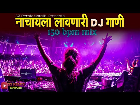 Ultimate Hindi Marathi DJ Nonstop Remix Party!