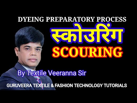 SCOURING | In Hindi | Dyeing preparatory process | By Textile Veeranna Sir